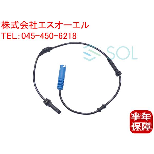 BMW 送料185円 MINI R55 R56 R57 R58 R59 フロント スピードセンサー ABSセンサー 左右共通 ...