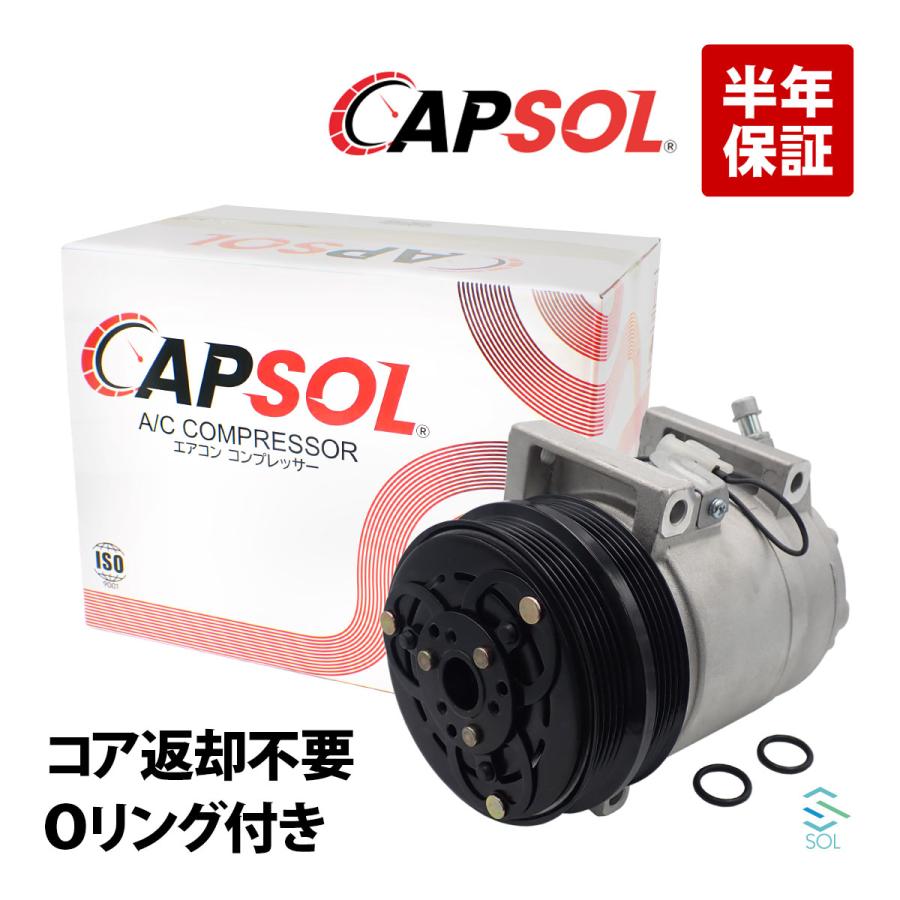 ボルボ（VOLVO） CAPSOL VOLVO C30 エアコンコンプレッサー ACコンプレッサー 36001118 36050586 コア ...