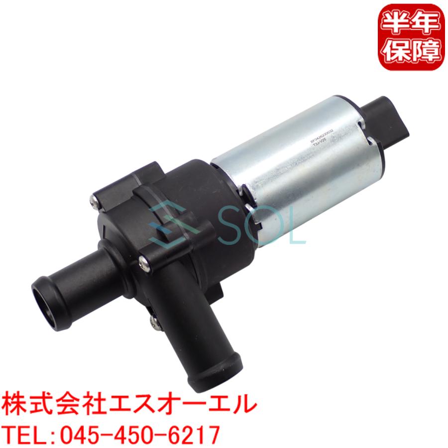 PORSCHE 補助ウォーターポンプ カイエン 9PA ノーマル ベーシック ポルシェ 955 957 出荷締切18時 95510656101 ...