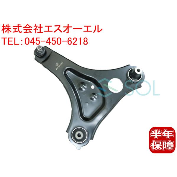 Mercedes-Benz ベンツ SMART スマート フォーツー 453 フロント ロアアーム コントロールアーム 左側 ...