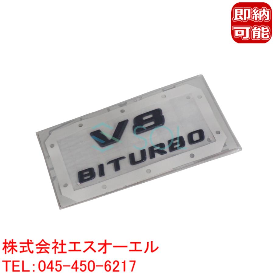 Mercedes-Benz ベンツ W463A AMGナイトパッケージ 純正 V8BITURBO サイドエンブレム ブラック 左右共通 ...