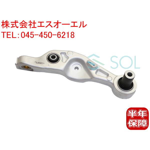 レクサス（LEXUS） LS460 460L(USF40 USF41) フロント ロアアーム コントロールアーム 左側 48640-50070 ...