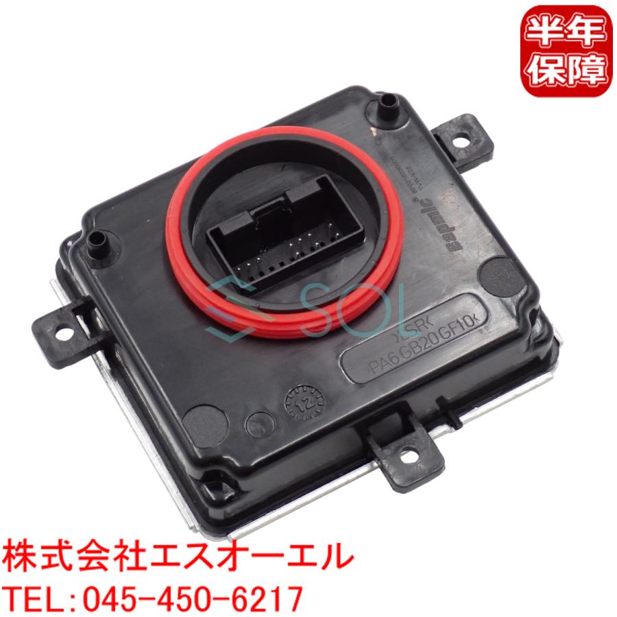 Audi アウディ A4 B8(8K2 8K5 8KH) A5(8T3 8TA 8F7 F53 F57 F5E F5P) バラスト コントロールユニット 左右共通 4G0907697D ...