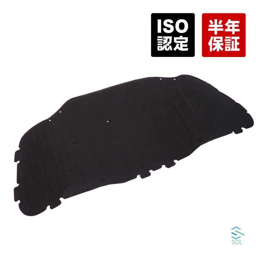 BMW 5シリーズ E60 525i 530i 540i 545i 550i ボンネット インシュレーター フードインシュレーター 吸音 ...