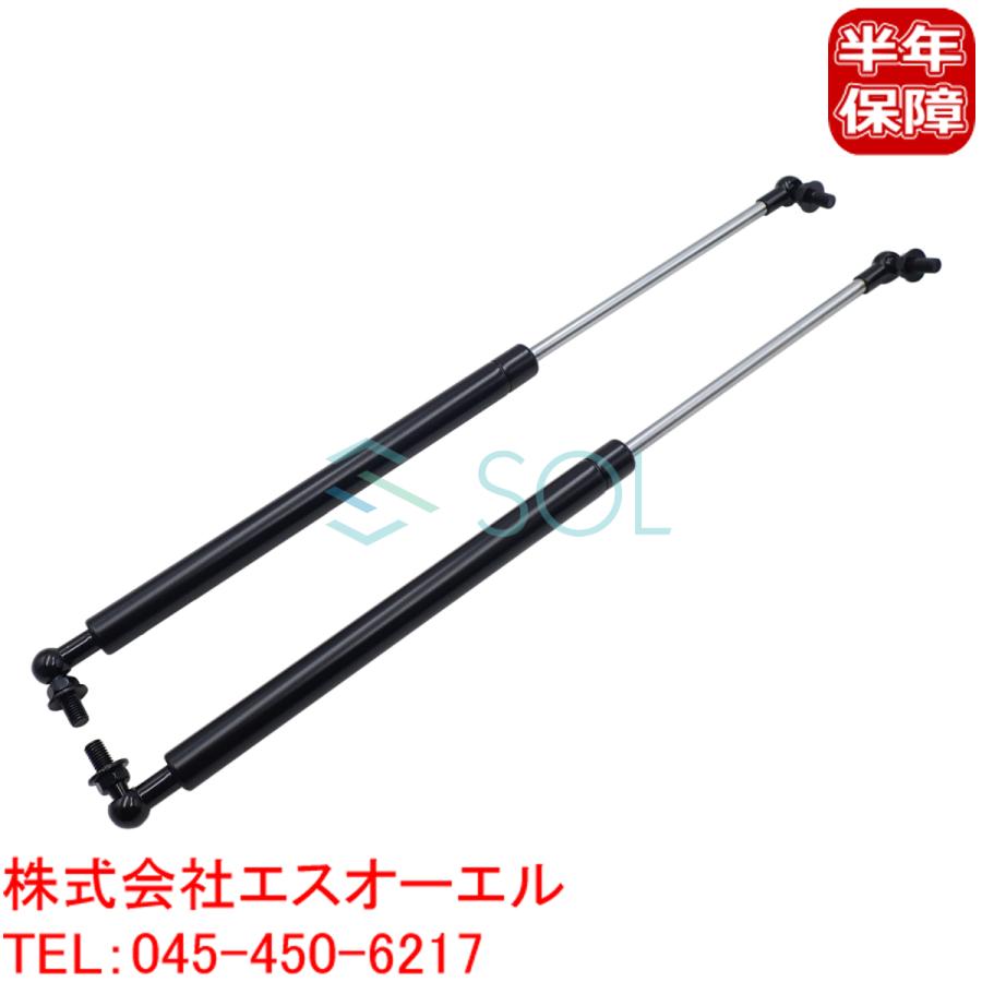 トヨタ クラウン マジェスタ(JZS133 JZS135 LS130 LS131H LS136V YS130) ボンネットダンパー 左右セット ...