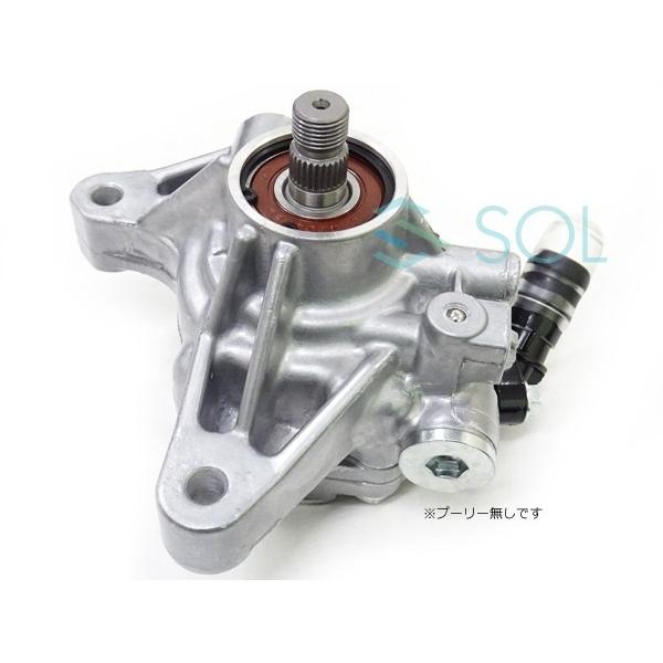 ホンダ ステップワゴン(RG1 RG2 RG3 RG4) CR-V(RE3 RE4) ステアリングポンプ パワステポンプ(プーリー無し ...