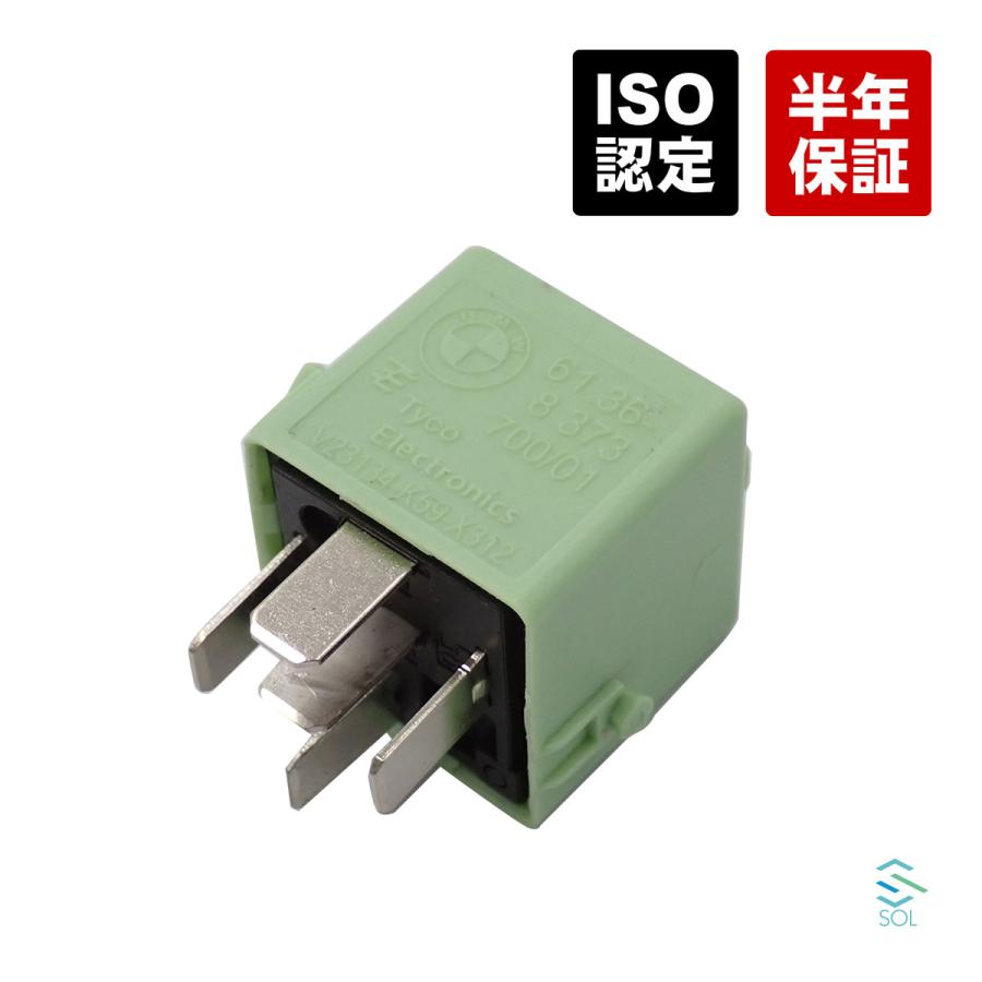 BMW F20 F21 F22 F23 F30 F31 F34 F32 F33 F36 マルチリレー 116i 120i 220i 320i ...