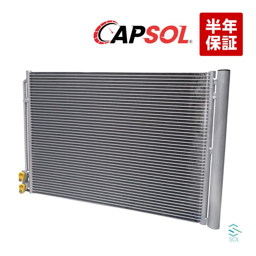 BMW CAPSOL F07 F10 F11 F06 F12 F13 F01 F02 エアコン コンデンサー 535iX 640i 740i ...