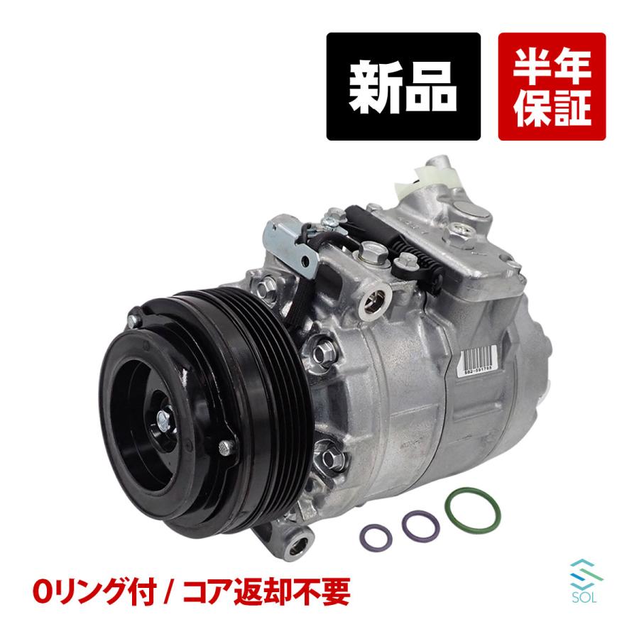BMW BMW 3シリーズ E46 328i 330i M3 エアコンコンプレッサー ACコンプレッサー 64526910458 コア返却不要 ...