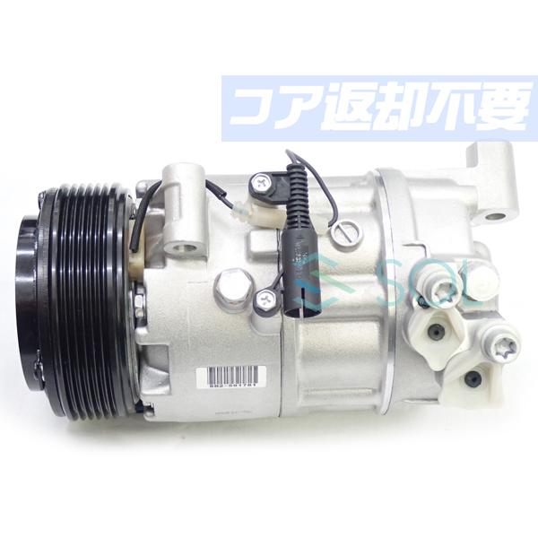 BMW E46 エアコンコンプレッサー(Oリング付) 318i 64529175669 64526908660 64526918751 ...