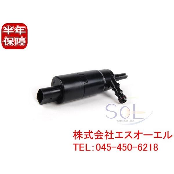 フォルクスワーゲン VW シャラン ティグアン トゥアレグ トゥーラン ヘッドライト ウォッシャーポンプ 3B7955681 ...