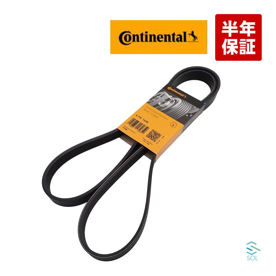 フォルクスワーゲン Continental VW ワーゲン ポロ V 6R 6C ファンベルト Vベルト コンチネンタル 6PK1698 030145933AC 18時まで即日出荷 : 自動車 ...