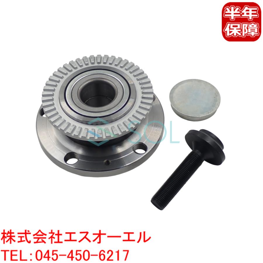 Audi アウディ A4 B6 B7(8E2 8E5 8H7 8EC 8ED 8HE) リア ホイール ハブベアリング ボルト付 左右共通 8E0598611 8E0598611A ...