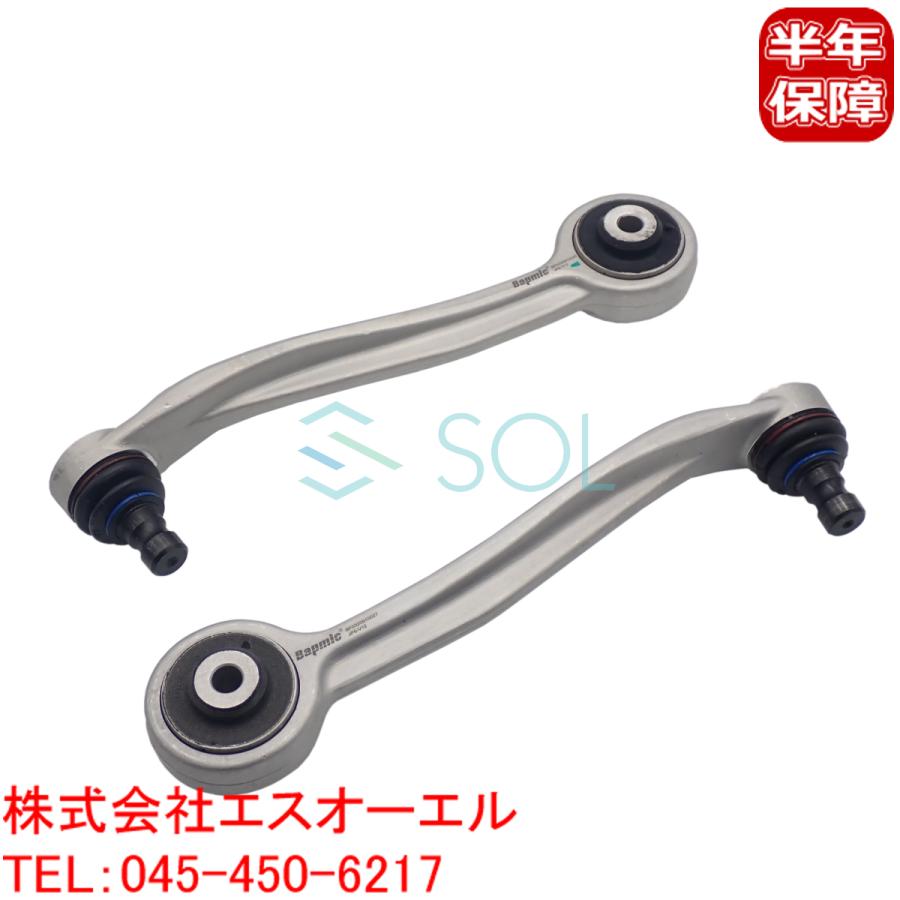 アウディ A4 B8(8K2 8K5 8KH) A5(8F7) A6 C7(4G2 4GC 4G5 4GD) フロント コントロールアーム ...