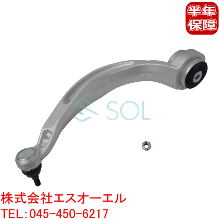 アウディ A4 B8(8K2 8K5 8KH) A5(8T3 8TA 8F7) Q5(8RB) フロント ロアアーム コントロールアーム 左 ...