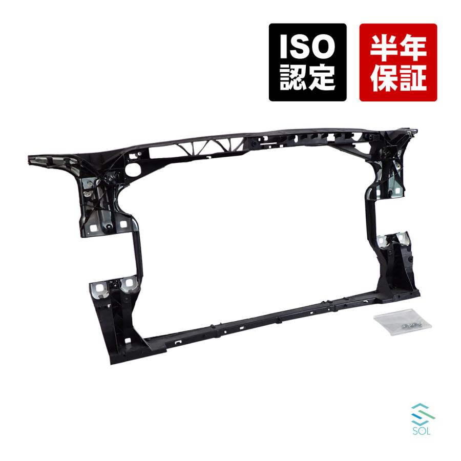 Audi ラジエーター コアサポート ラジエター サポート ボルト ナット付 アウディ A4 S4 8W A5 S5 F5 8W0805594 ...