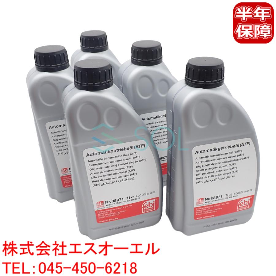 BMW E82 E87 E88 E36 E46 E90 E91 E92 E93 E34 E39 E60 E61 E63 E64 E32 E38 E65 E66 ATFオイル D2 1L 5本 ...