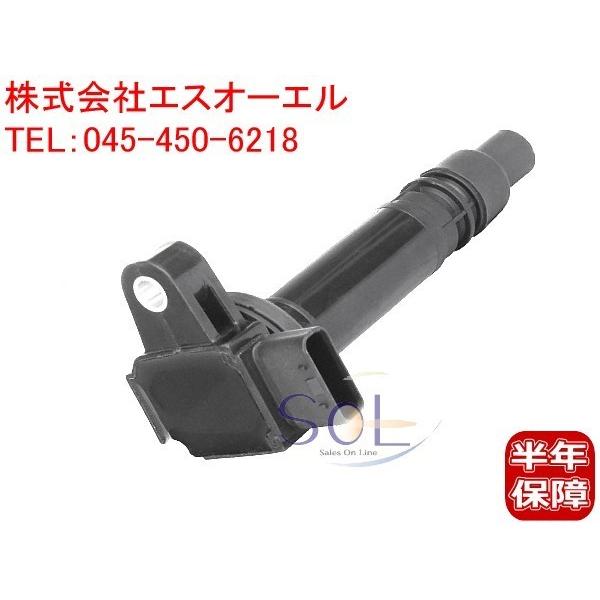 トヨタ レジアスエース(RCH41W RCH47W) ツーリングハイエース(RCH41W RCH47W) イグニッションコイル 90919 ...