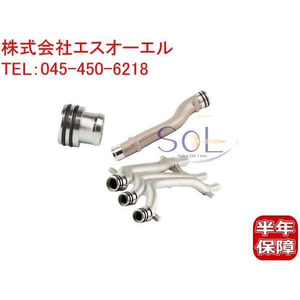 PORSCHE（ポルシェ） カイエン ターボ 4.5L V8 カイエン S スポーツ V8 4.5L V8 クーラントパイプ(ウォーターパイプ ...