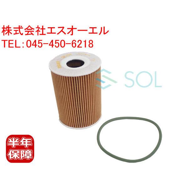 BMW E60 E61 E63 E64 エンジンオイルフィルター M5 M6 11427840594 11427834734 出荷締切18時 ...