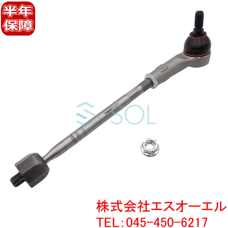 Audi（アウディ） Q7(4LB) ステアリング タイロッド ASSY ナット付 左側 7L0422803A 7L0422803B ...