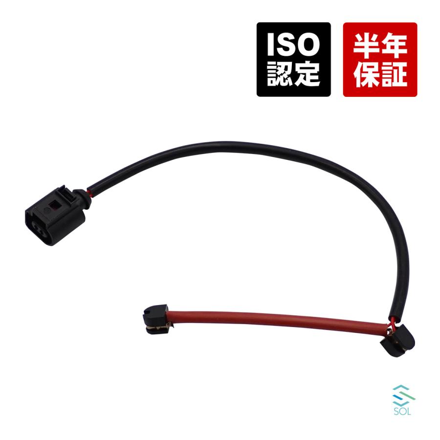 PORSCHE 送料185円 ポルシェ カイエン 9PA 955 ターボ S フロント ブレーキパッドセンサー ディスクパッドセンサー ...