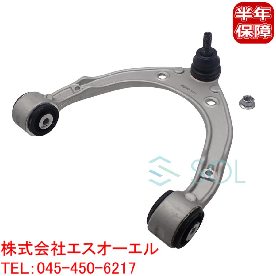 PORSCHE ポルシェ カイエン 92A ターボ フロント アッパーアーム コントロールアーム ナット付 左右共通 95834105100 ...