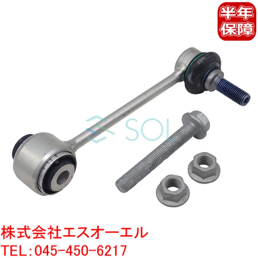 ポルシェ パナメーラ(970) フロント スタビリンク スタビライザーリンク 左右共通 97034306903 97034306902 ...