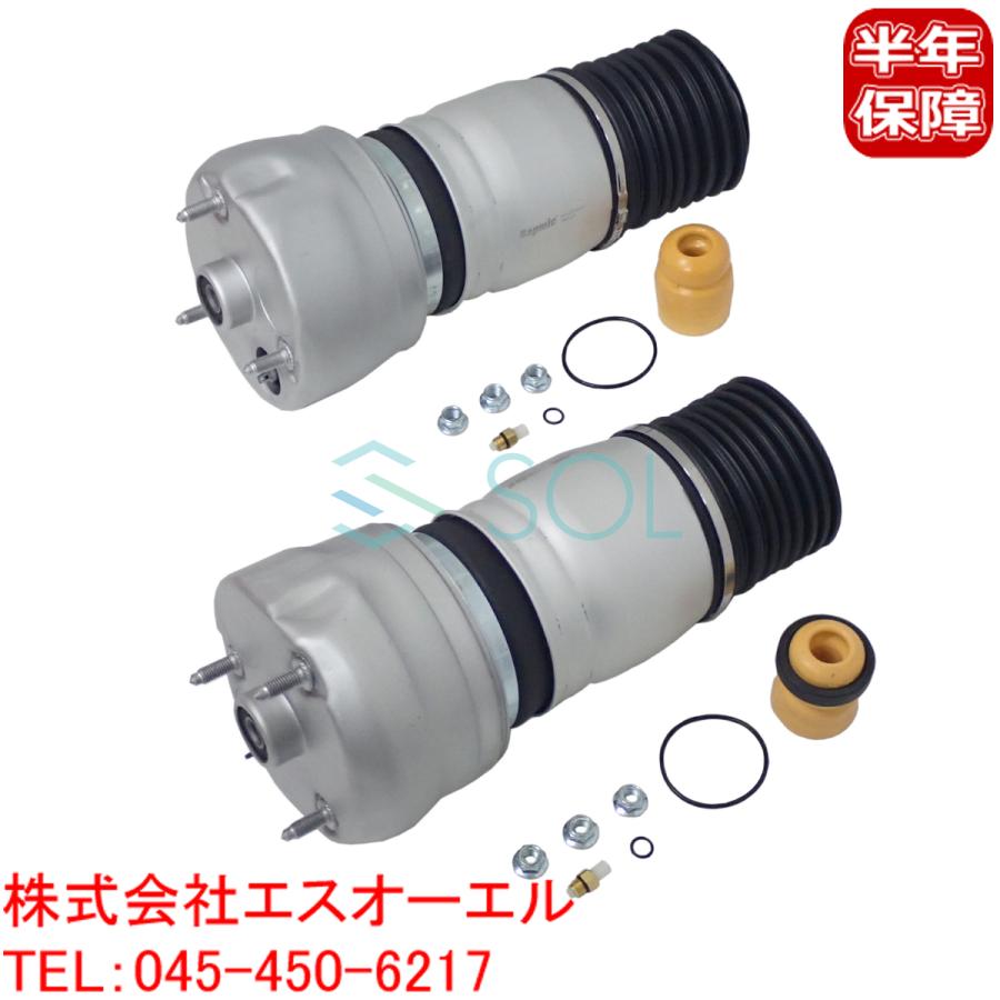 ポルシェ パナメーラ ターボ(970) フロント エアサスペンション リペアキット 左右セット ガスケット付 97034315100 ...