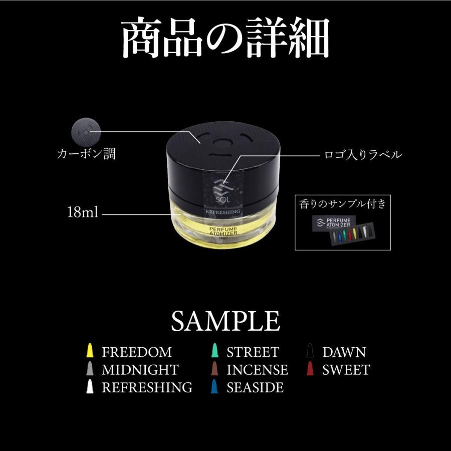 メルセデスベンツ パフュームアトマイザー 芳香剤 カーフレグランス SOLオリジナル 交換用 リフィル 純正互換品 容量18ml REFRESHING :ATM003-001:自動車パーツの ...