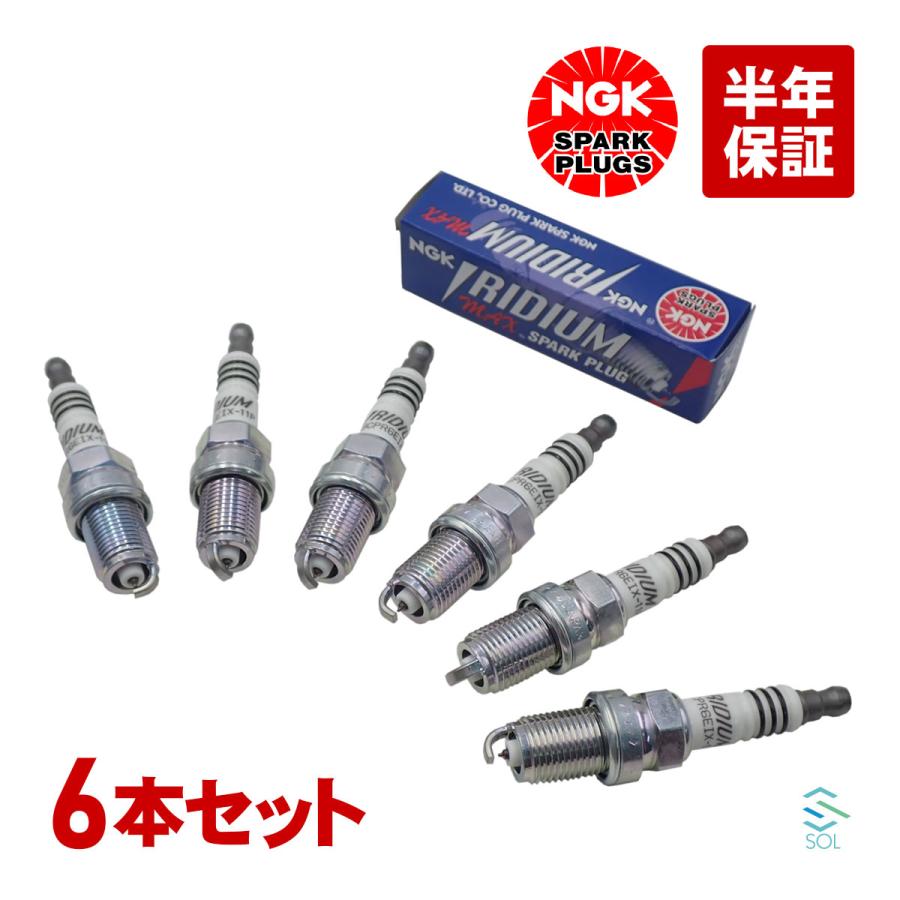 日産 送料185円 ウイングロード(WPY11) クリッパーリオ サニー(JB14 JB15 HB13 HNB13) NGK製 イリジウム ...
