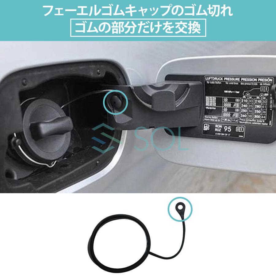 ベンツ W221 フューエルキャップ リペア用 ケーブル ワイヤー S350 S500 S550 S600 S63 S65 ...