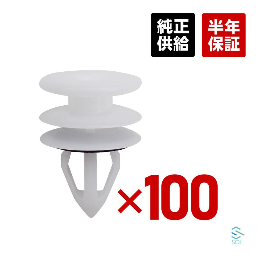 シボレー（CHEVROLET） 送料185円 GM ゼネラルモーターズ キャデラック ATS 100個セット スクリューグロメット クリップ リベット クリップピン カーファスナー : 自動車 ...