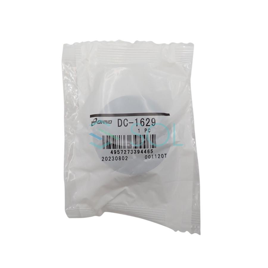 大野ゴム ロアアームブーツ ダイハツ アトレー テリオス ハイゼット S220V J100G J102G J122G 軽トラ : 自動車パーツ ...