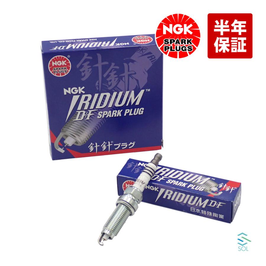 NGK 送料185円 NGKスパークプラグ 1本 イリジウムMAX 出荷締切18時 マツダ ファミリア BVY12 DF6H-11A : 自動車パーツの宝箱 エスオーエル 5号店 - 通販 ...