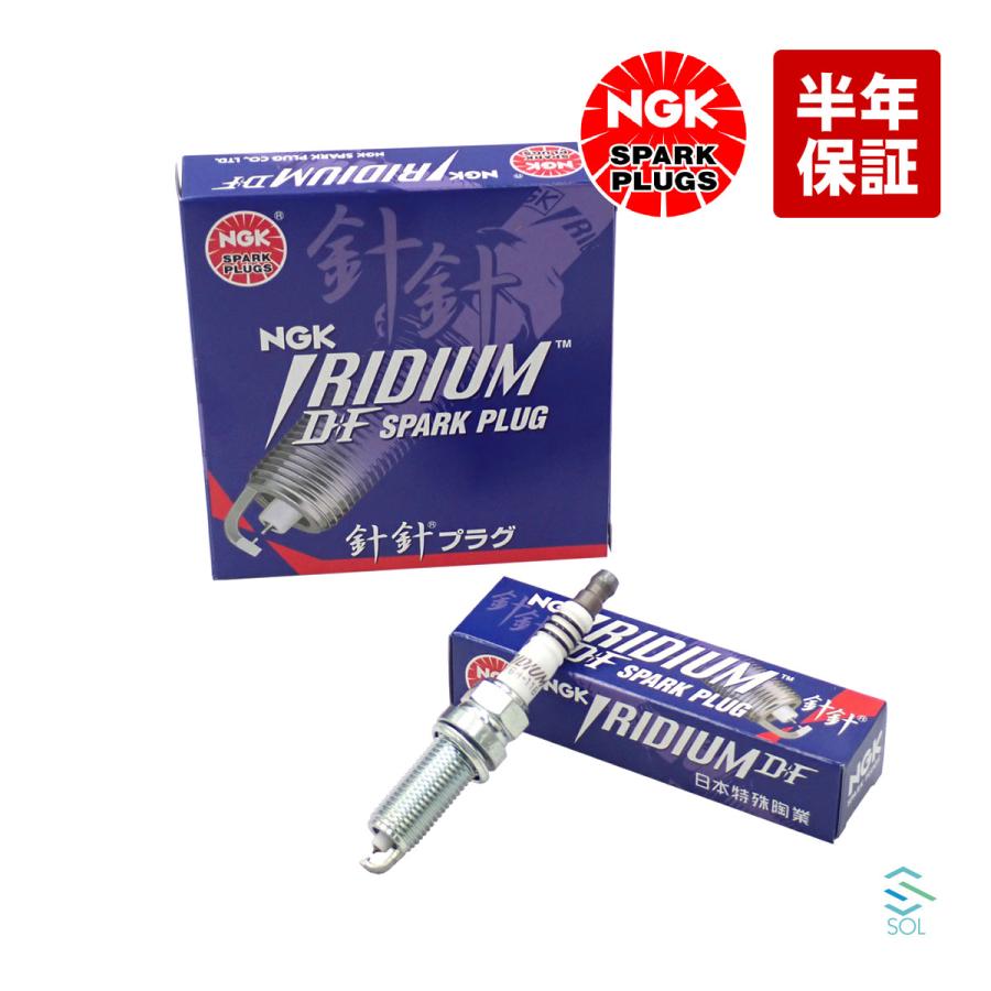 NGKスパークプラグ 1本 イリジウムMAX 出荷締切18時 プリウス ノア ヴォクシー ハリアー ヴィッツ 等 DF6H-11B : df6h11b-001 : 自動車パーツの宝箱 エスオー ...