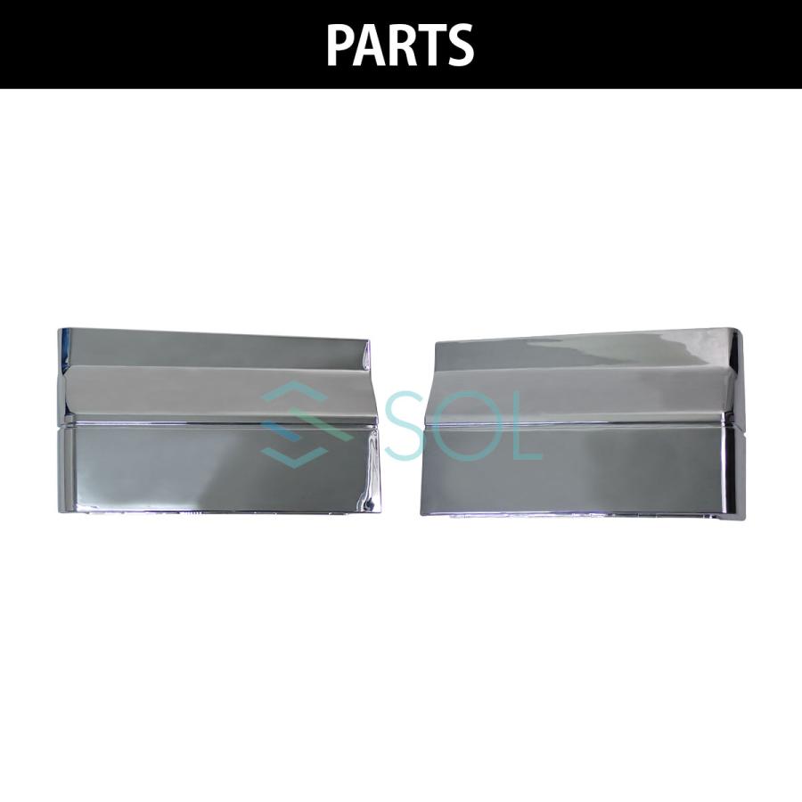 日野自動車 日野 17プロフィア 年式：H29.5〜 グランドプロフィア 年式：H5.11〜H29.4 リアフェンダーカバー 左右セット ABS製 クロームメッキ : 自動車パーツの宝箱 ...