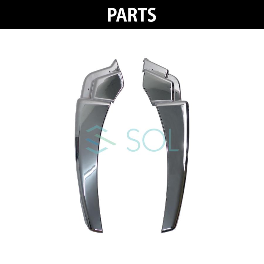 日野自動車 日野 17プロフィア 年式：H29.5〜 グランドプロフィア 年式：H5.11〜H29.4 マッドガードカバー 左右セット ABS製 クロームメッキ : 自動車パーツの宝箱 ...