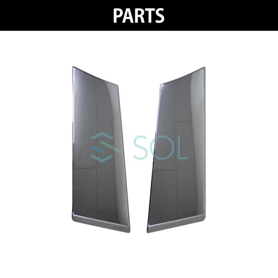 三菱ふそう 17スーパーグレート ローキャブ ハイキャブ兼用 年式：H29.5〜 フロントサイドパネル左右セット ABS製 クロームメッキ : 自動車パーツの宝箱 エスオーエル 5号店 ...