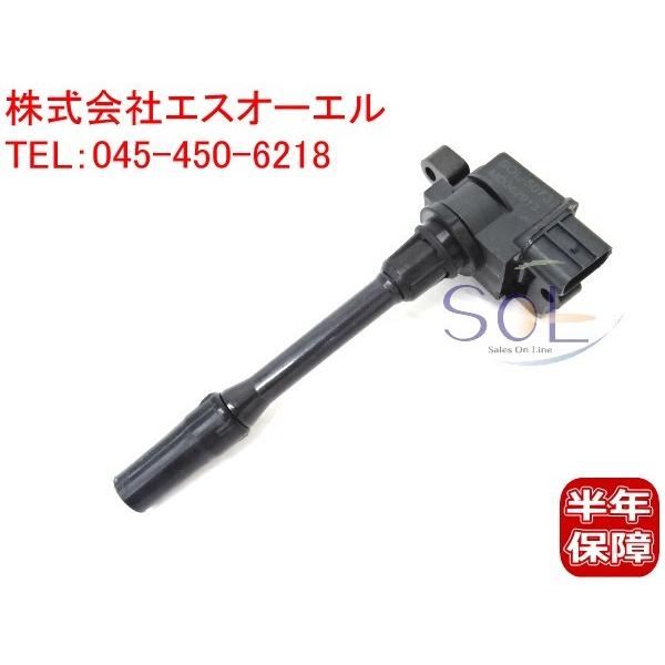 三菱 パジェロイオ(H61W H62W H66W H67W H71W H72W H76W H77W) ギャラン(EA1A EA7A EC1A EC7A) イグニッションコイル MD362913 ...