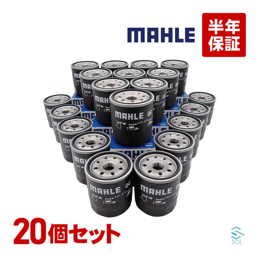 トヨタ（TOYOTA） MAHLE マーク2 GX71 オイルフィルター 20個セット 15601-44011 OC664 18時まで当日発送 ...