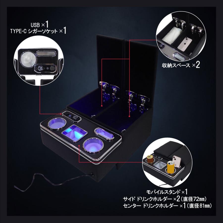 トヨタ 200系 ハイエース DX 2004.8〜 アームレスト センターコンソール コンソールボックス 車種専用設計 加工不要 RGBライト 7色 LED : 自動車パーツの宝箱 エスオー ...