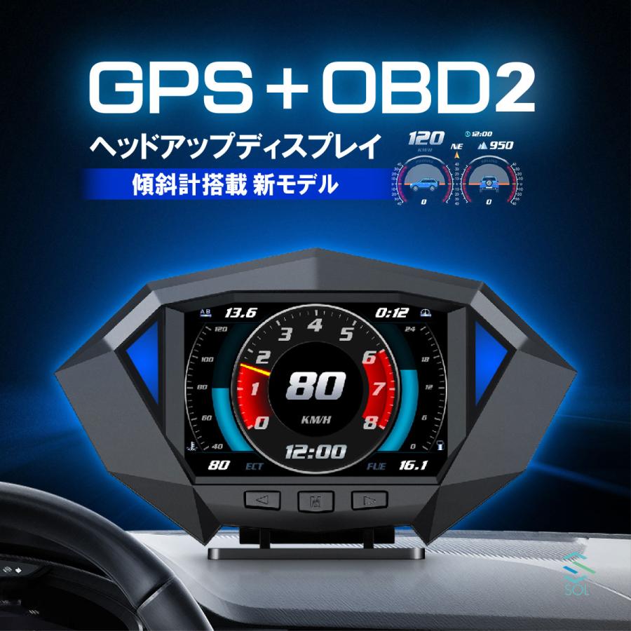 トヨタ ヘッドアップディスプレイ HUD OBD2 GPS 多機能 P1 傾斜計 マルチメーター スマートメーター タコメーター 故障診断 簡単装着 ドレスアップ : 自動車パーツの宝箱 ...