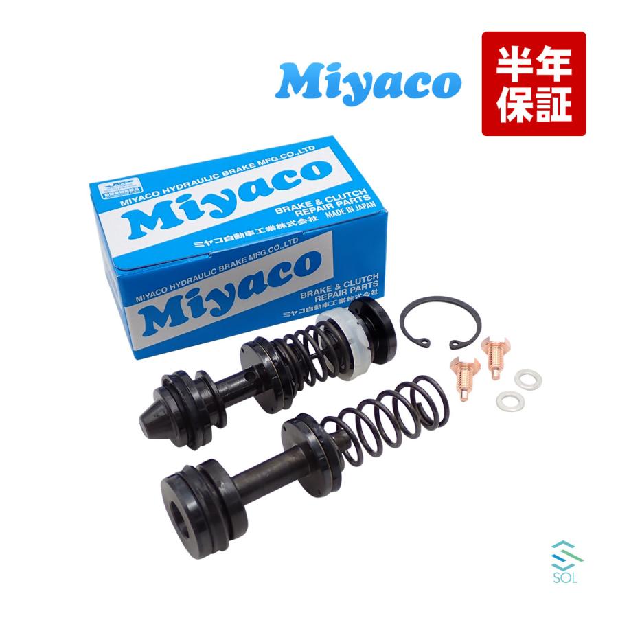 Miyaco ミヤコ ブレーキマスターリペアキット TK-T332 ミヤコ自動車 アリスト クラウン スープラ ソアラ チェイサーターボ 出荷締切18時 : tkt332-001 : 自動車 ...