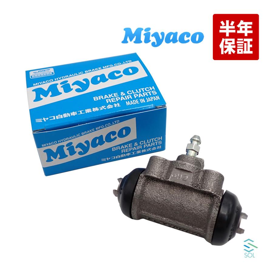 スズキ Miyaco ミヤコ リア ブレーキ ホイールシリンダー WC-S221 ミヤコ自動車 NT100クリッパートラック スクラム スクラムトラック 左側 : 自動車パーツの宝箱 エスオー ...
