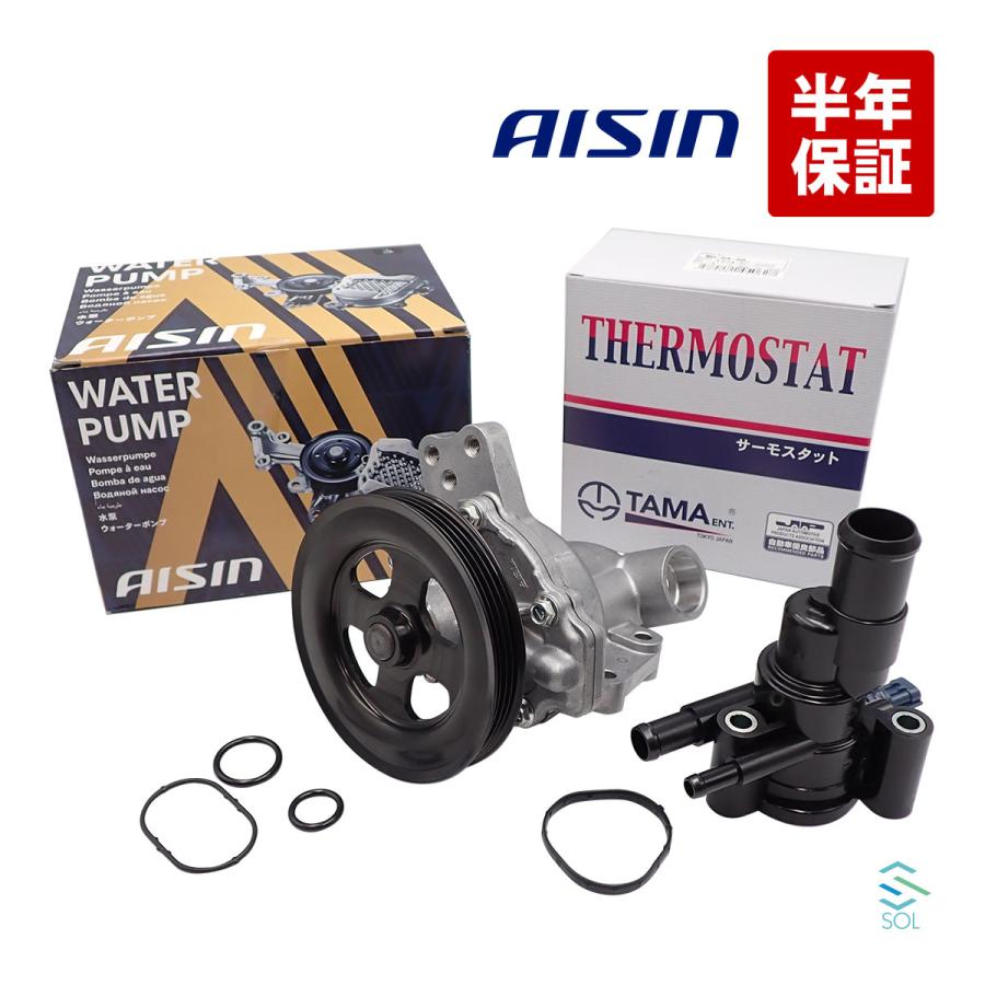 AISIN ウォーターポンプ ＋ 多摩興業 サーモスタット ガスケット付 開弁温度88℃ MRワゴン アルト バレット ルークス AZ-ワゴン キャロル : wps045set-001 ...