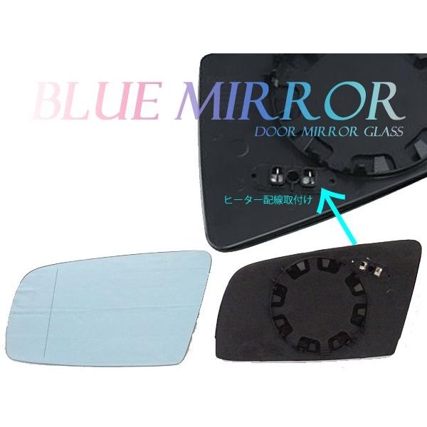 BMW E60 E61 525i 530i 540i 545i 550i (前期 後期) ブルーワイド(広角) ドアミラーガラス ドアミラー ...
