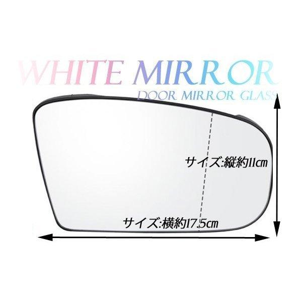 ベンツ W220 S320 S430 S500 S600 S55 1998〜2002(前期) ワイド(広角) ドアミラーガラス ドアミラー ...