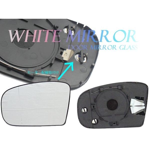 ベンツ Sクラス ワイド ドアミラーガラス 左右セット W220 前期 S320 S430 S500 S600 S55 ヒーター機能あり ...