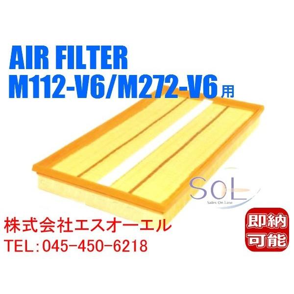 ベンツ W639 エアフィルター V350 0000901651 0000903851 出荷締切18時 :0000903851-001:自動車 ...